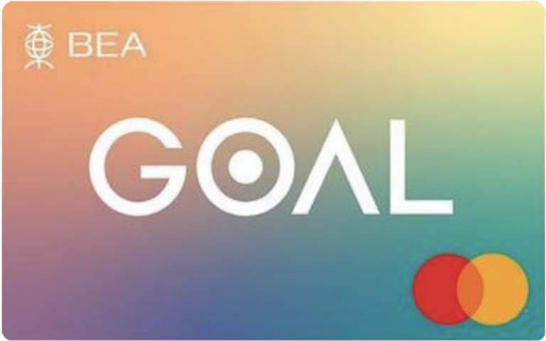 東亞BEA GOAL信用卡 - 手機支付/網購高達4.4%回贈！迎新/上下限/年費全攻略